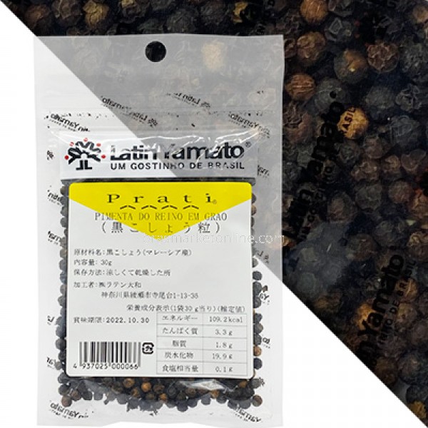 Brasmarket Online Pimenta do Reino em Grãos 30g Latin Yamato - Temperos