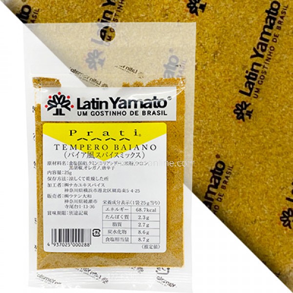 Brasmarket Online Tempero Baiano 25g Latin Yamato - Condimentos - Temperos